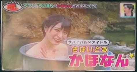 かほなん🏝さばいどる On Twitter 出先なので、カーナビ画質ですまぬ🥺🥺🥺 この後13 30〜 清流の国ぎふ暮らしセミナー