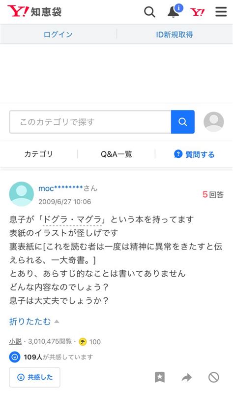 にこれっと On Twitter Etoriasan リュディガー「煽り走りで炎上しましたが、精神に異常をきたしたりしておりません