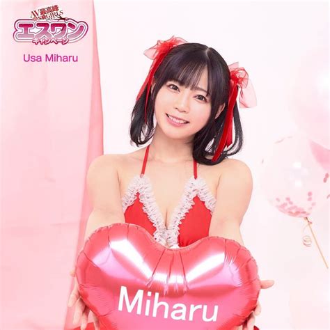 セクシー女優（女性芸能人）のインスタグラム一覧 芸能人・有名人のinstagram