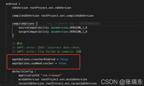 android package error aapt error idat incorrect data check aapt