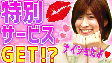 【経験3000人】超人気風俗嬢に「風俗嬢にモテるコツ」を聞いたらマジで参考になった！ Youtube
