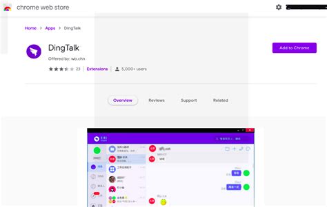 installation how to use and install dingtalk on ubuntu 16 04 stack