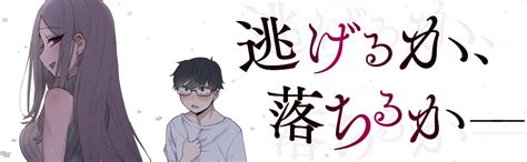 Jp 情緒をめちゃくちゃにしてくる女 1 角川コミックス・エース 蝉丸 本