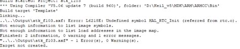 keil写stm32程序 axf error l6218e undefined symbol hal rtc init