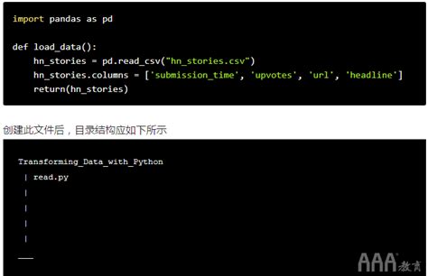 如何使用python脚本转换数据和命令行 知乎