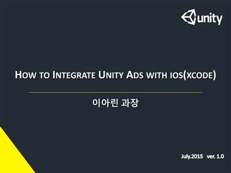 unityads integration for i os xcode version1