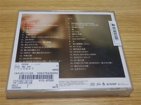 桑田佳祐 Cd2枚組ベストアルバム いつも何処か 通常盤 サザンオールスターズ 帯あり サザンオールスターズ ｜売買されたオークション情報