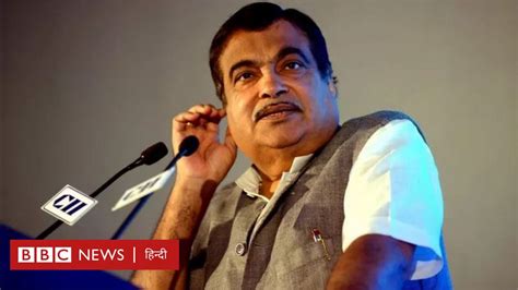 नितिन गडकरी का मोदी सरकार को लेकर नया बयान फिर चर्चा में प्रेस रिव्यू