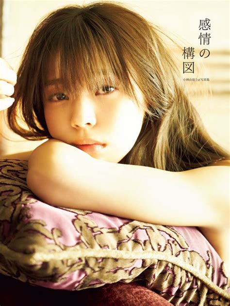 📸 画像：『小林由依1st写真集「感情の構図」』（撮影：鈴木心／kadokawa 3月5日発売）｜欅坂46 小林由依、1st写真集が「写真集