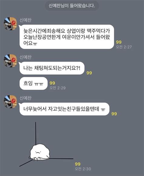 윤 On Twitter 아니 나 이거 생각이 나서