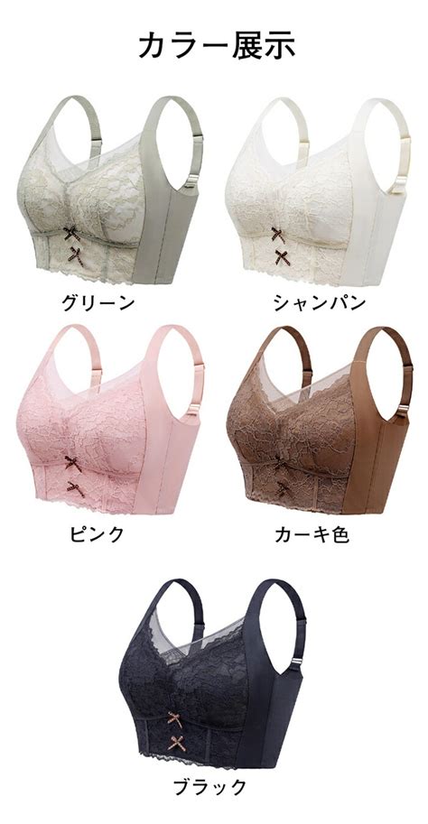 【楽天市場】胸を小さく見せるブラ 小さく 見せる 大きな胸を小さく見せる ブラ さらし ブラジャー 脇高 レース リボン 小さく見せる