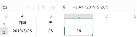 这几个日期入门函数，你必须学会！