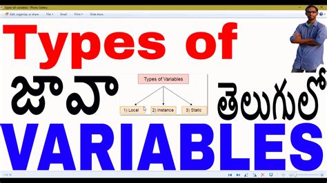 types of variables in java in telugu local variables instance