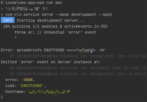 《npm run dev 启动报错 error getaddrinfo enotfound errno 3008》 errno