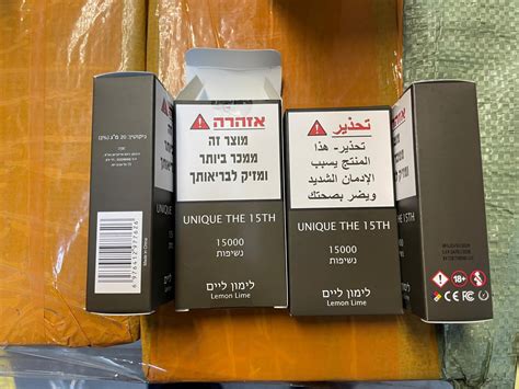 רשות המסים סיכלה ניסיון הברחה של עשרות אלפי סיגריות אלקטרוניות בשווי