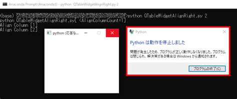 pyqt5 python has stopped working error when instantiating subclass