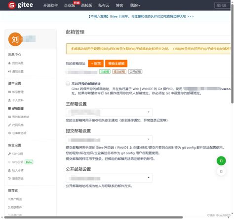 git push 出现fatal unable to access…not resolve host …报错的多方面原因及解决方法 git