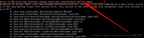 java编译时错误：a jni error has occurred please check your installation and