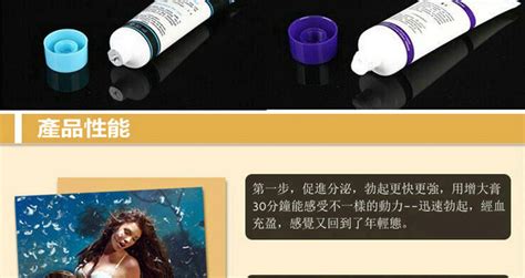 法國原裝進口，developpesex 公司出品，50ml。