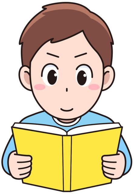 無料ダウンロード 読む イラスト 528919 読む イラストや