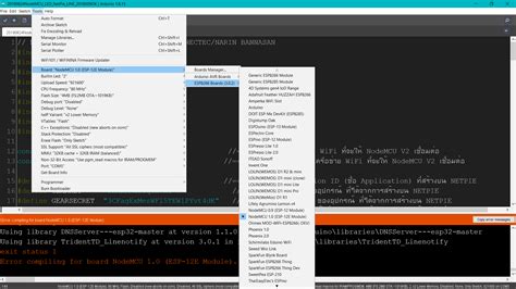 arduino ขึ้น fatal error avr eeprom h แก้ไข้ยังไงดีครับ esp8266 อิ