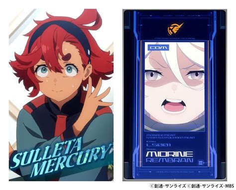ガンダムシリーズ最新作『機動戦士ガンダム 水星の魔女』season2 放送記念 各種ガンダムゲーム連動キャンペーンのお知らせ 株式会社