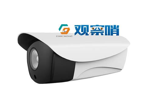 【观察哨 H 265 200万高清红外摄像机 天视通方案gs N550m】价格 参数 观察哨 H 265 200万高清红外摄像机 天视通