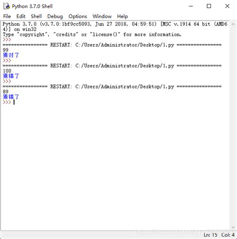 python 条件判断及组合案例 python多条件判断和元组的配合 csdn博客