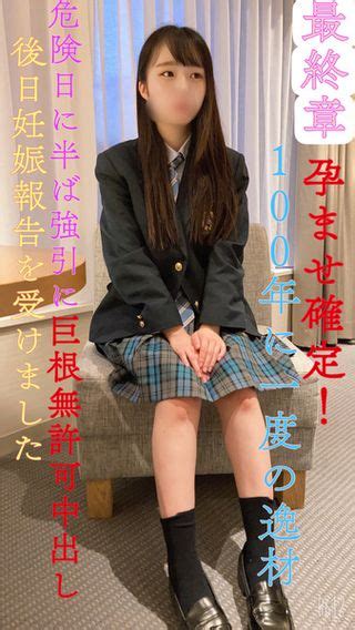 先着20名【数量限定セット販売有】17800→9980【無】【完全顔出し】【続編】県立②全日制・本田望結激似現 J 巨根イラマチオ、スク水初