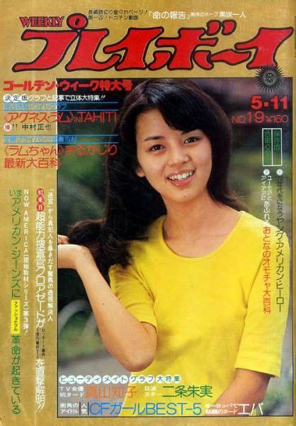 「magazine Cover 」おしゃれまとめの人気アイデア｜pinterest｜sharks T Matsu 古い雑誌 プレーボーイ 岡田