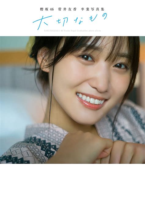 画像4 24 櫻坂46菅井友香、渡邉理佐プロデュースのグラビア公開 タンクトップで素肌魅せ＜大切なもの＞ モデルプレス