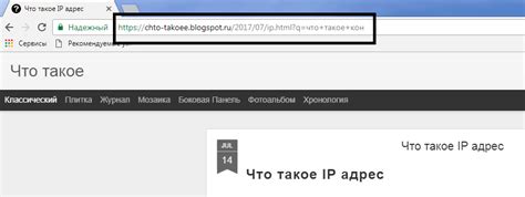 Что такое юрл что это такое что значит и где