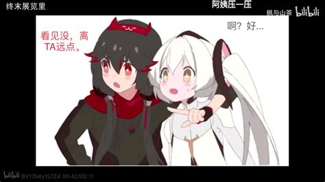 [战双帕弥什]灰鸦的覆灭 完 哔哩哔哩