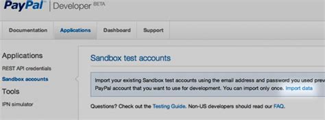 新しいpaypal developerサイトで以前のsandboxアカウントをインポートする方法 f ko jiの「一秒後は未来」