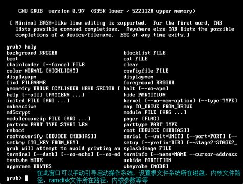 linux grub legacy 阿里云开发者社区