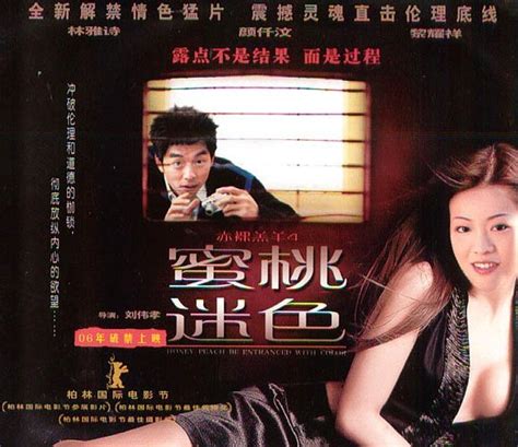 【レア作品！香港映画】香港淫殺倶楽部 ポイズン・ガールズあぶないカ・ラ・ダ（赤裸羔羊naked Killer）75分 元レンタル店店長まぁ