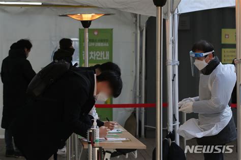 서울 신규확진 152명 전날보다 44명↑…광진구 음식점 21명 종합 네이트 뉴스