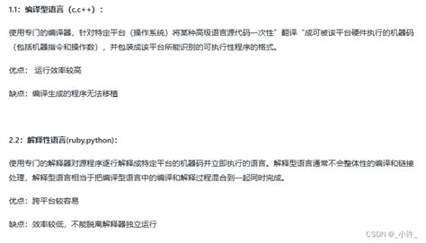 java运行机制 简述java的运行机制 csdn博客