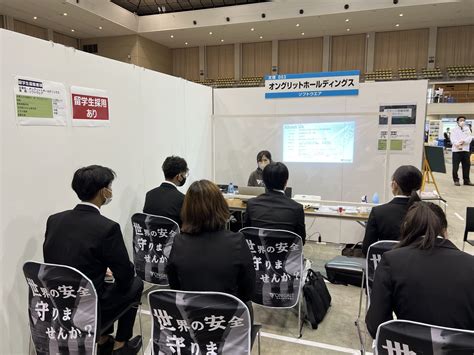 【マイナビ就職expo】合同説明会に参加しました！ オングリットホールディングス株式会社