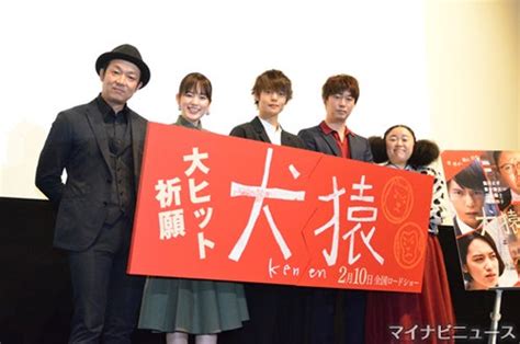 窪田正孝、マネージャーに初めて褒められた『犬猿』 監督はvio脱毛 マイナビニュース