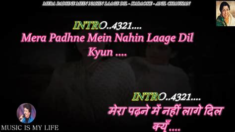Mera Padhne Mein Nahin Lage Dil Karaoke With Scrolling Lyrics Eng