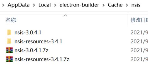 electron 打包“err electron builder cannot execute” 走看看