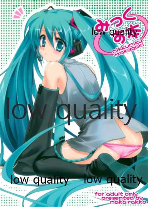 催眠アプリでミクさんとエッチしちゃう本 同人誌 エロ漫画 Nyahentai