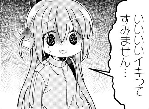 まんがタイムきらら編集部 On Twitter 「次にくるマンガ大賞2019」コミックス部門にきららmax連載中の『ぼっち・ざ・ろっく