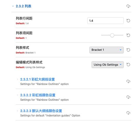 关于无序列表显示两个点的问题 疑问解答 obsidian 中文论坛