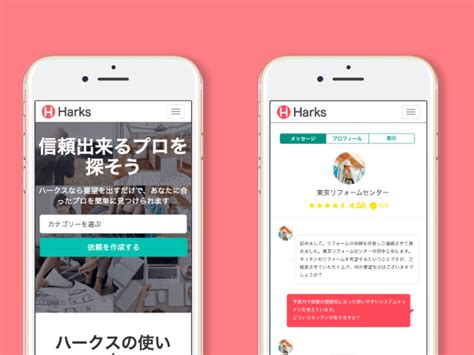 【interview】日々の困りごとをプロが解決 地域に住む専門家と顧客をつなぐ 新サービス「harks」に接近 Techable テッカブル