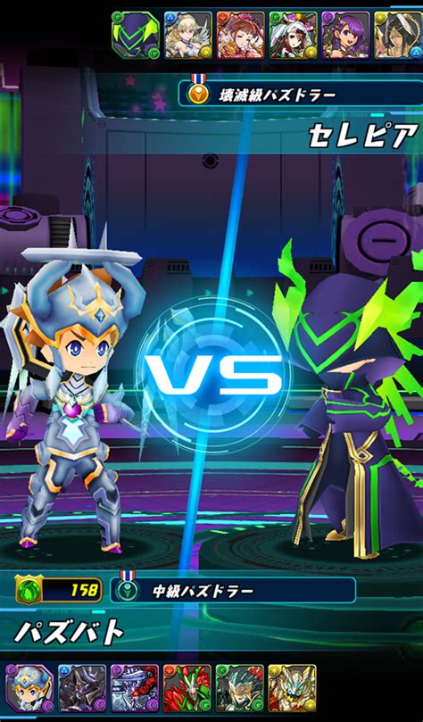 Pad Sexy パズル＆ドラゴンズ公式 On Twitter パズドラバトルにて、4月から出現するマスター龍喚士を公開！ 強敵とのバトル
