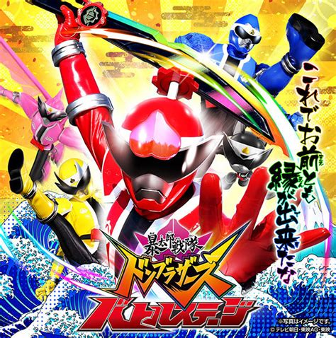 スーパー戦隊オフィシャル On Twitter 【和歌山にも縁が出来たな！】 和歌山マリーナシティ 日本トップクラスのスタントアクション‼