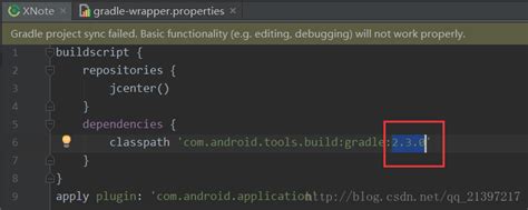 解决error could not determine the class path for interface com android