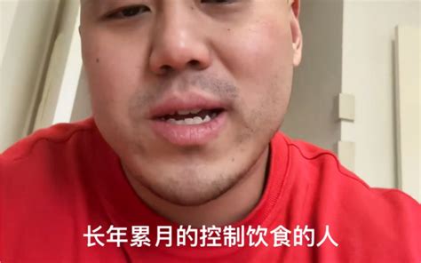 《两口》 吴彦祖秃顶版 吴彦祖秃顶版 哔哩哔哩视频